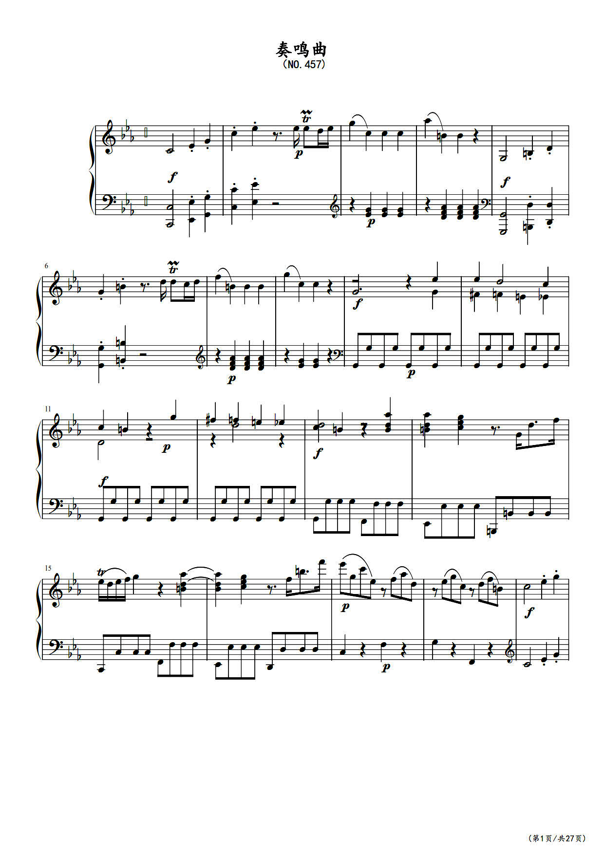 奏鸣曲no457钢琴谱莫扎特 降e调 古典钢琴谱五线谱独奏谱钢琴谱钢琴五线谱钢琴简谱钢琴弹唱谱钢琴声乐正谱钢琴视频教程—牛牛钢琴